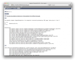 Apache TomcatからELBにアクセスする際に気をつけたい事 sun.net.inetaddr.ttl=-1 | DevelopersIO