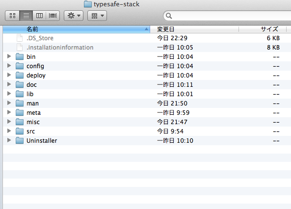 Typesafe StackをインストールしてScala/Akkaの開発環境を作ろう | DevelopersIO