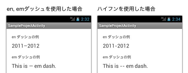 Android Tips #9 Android Lint の設定を理解する (2) | DevelopersIO