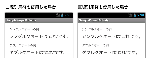 Android Tips #9 Android Lint の設定を理解する (2) | DevelopersIO