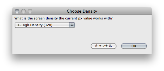 Android Tips #8 Android Lint の設定を理解する (1) | DevelopersIO