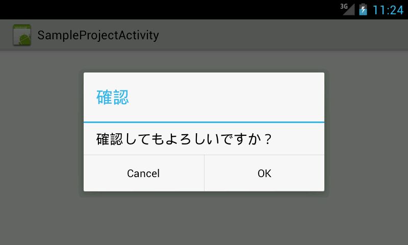 Android Tips #9 Android Lint の設定を理解する (2) | DevelopersIO