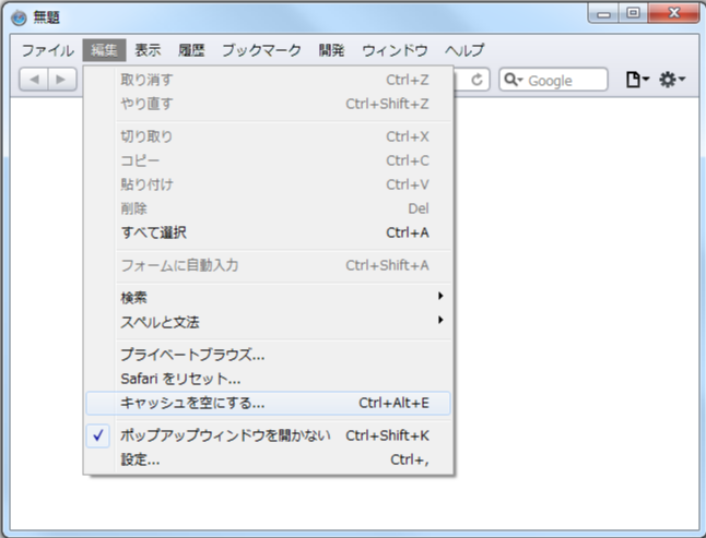 Html5 × Css3 × Jqueryを真面目に勉強してみる 3 オフラインwebアプリケーション Developersio
