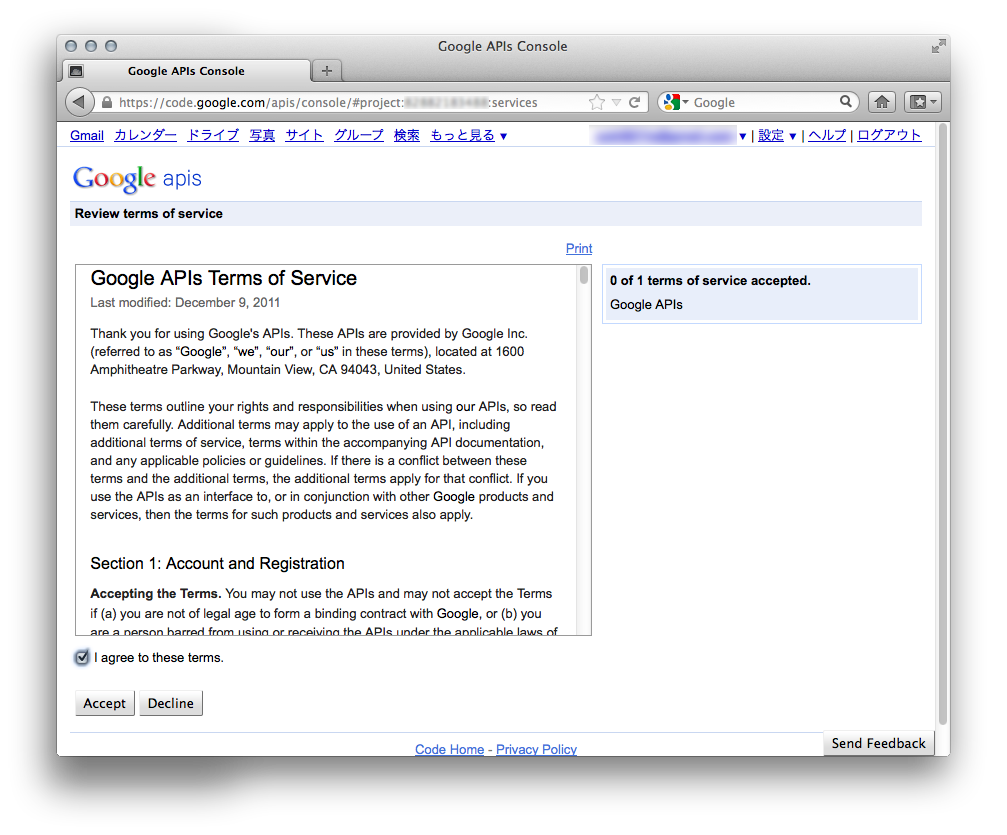 Android Tips #14 Google Cloud Messaging (GCM) でプッシュ配信する | DevelopersIO