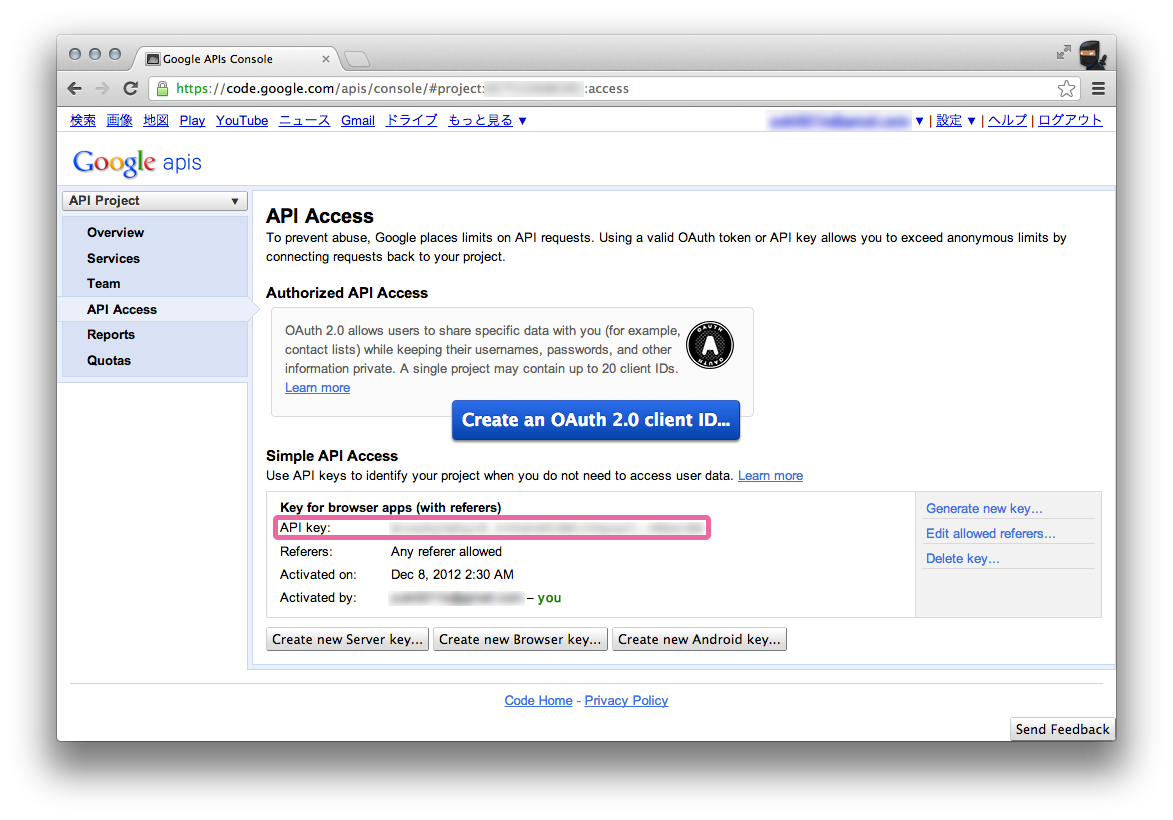 Android Tips #24 Google Maps Android API v2 で 3D マップを表示する | DevelopersIO