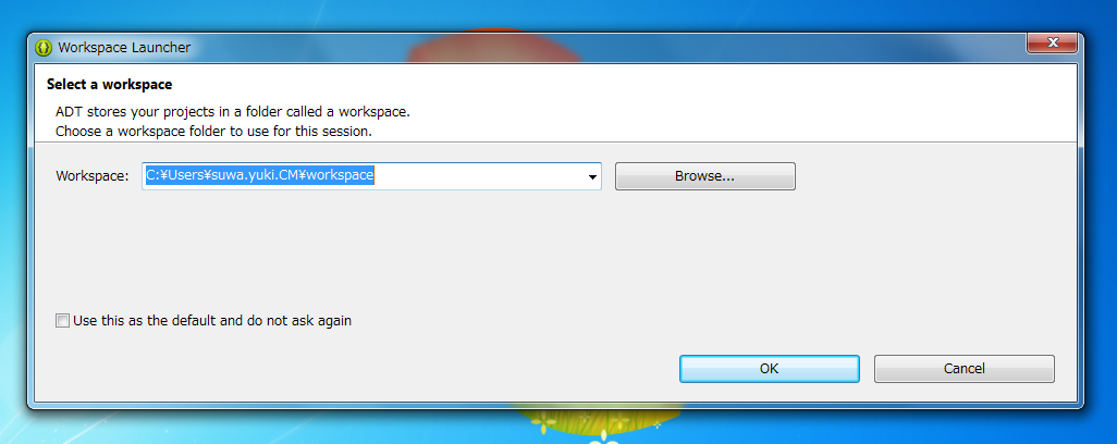 ADT Bundle で Android 開発環境を爆速で構築する (プラグインもあるよ)【7日目】 | DevelopersIO