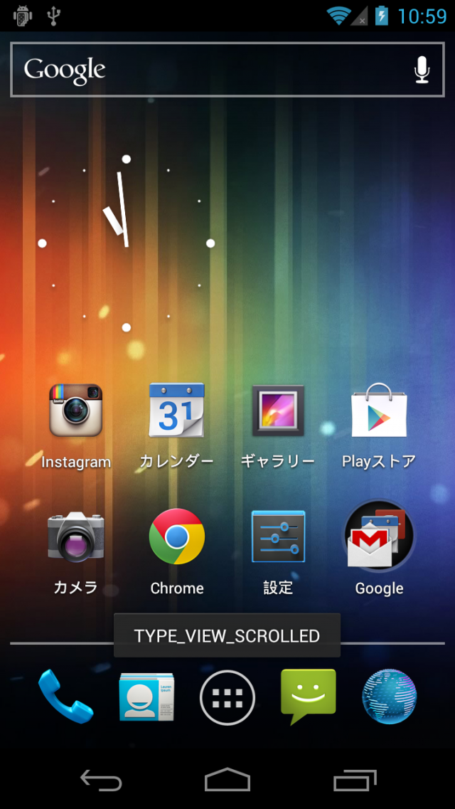Android Tips #40 AccessibilityService でユーザー補助サービスを作ってみる | DevelopersIO