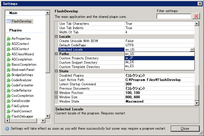 Haxe + CreateJS 開発メモ#1 準備 | DevelopersIO