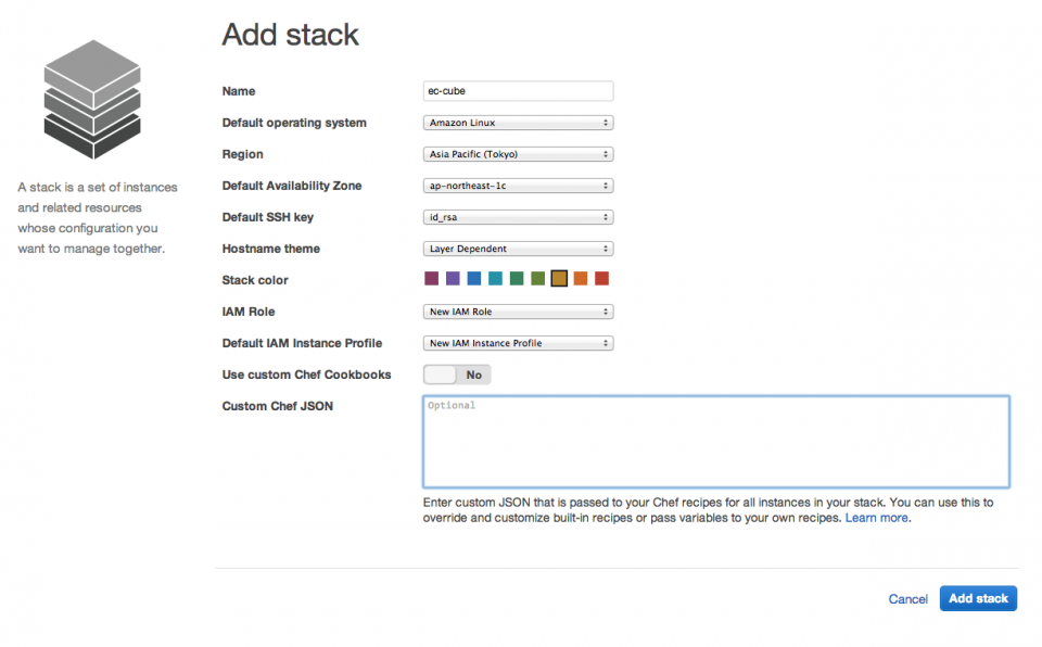 AWS OpsWorksでEC-CUBEをインストールしてみる。 | DevelopersIO