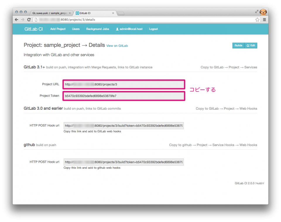 継続的インテグレーションツール「GitLab CI」を Amazon Linux にインストールしてみた | DevelopersIO