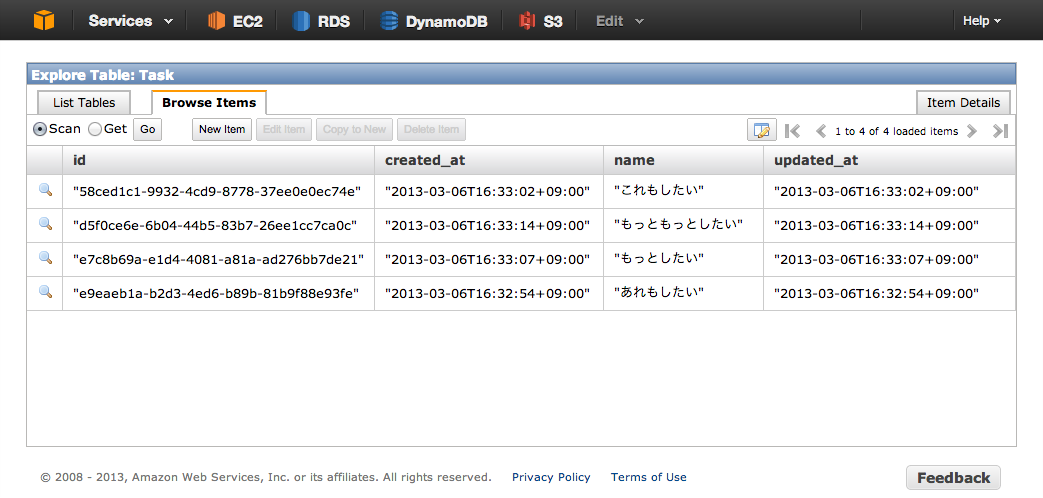 Ruby On Rails Awsrecordhashmodel を使って Amazon Dynamodb のモデルを作る Developersio