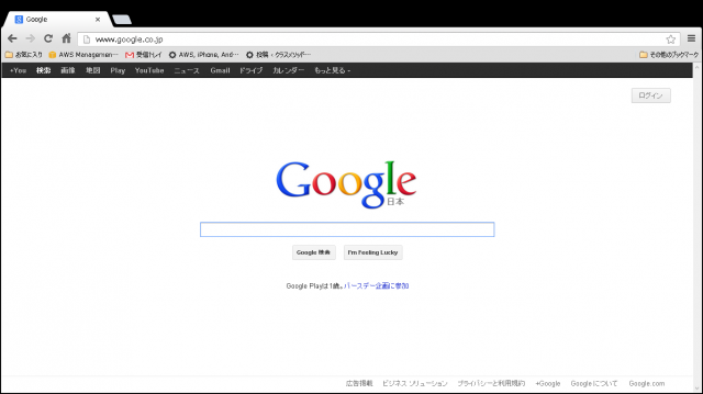 【Web開発者必見！】Windows8タブレット向けWebサイトを構築する際に知っておくべき9つのポイント | DevelopersIO