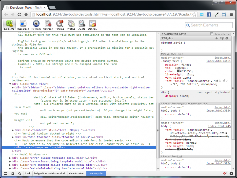 【オープンソース】Adobe Brackets を使ってみたよ【テキストエディタ】 | DevelopersIO