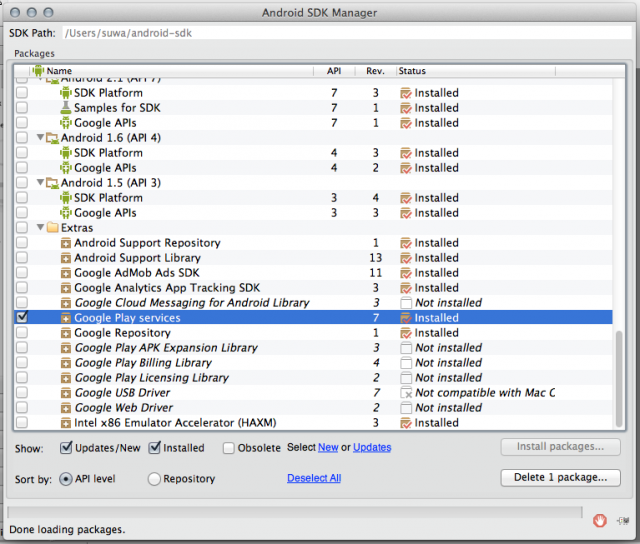Android x Google Play Services #1 概要とセットアップ | DevelopersIO