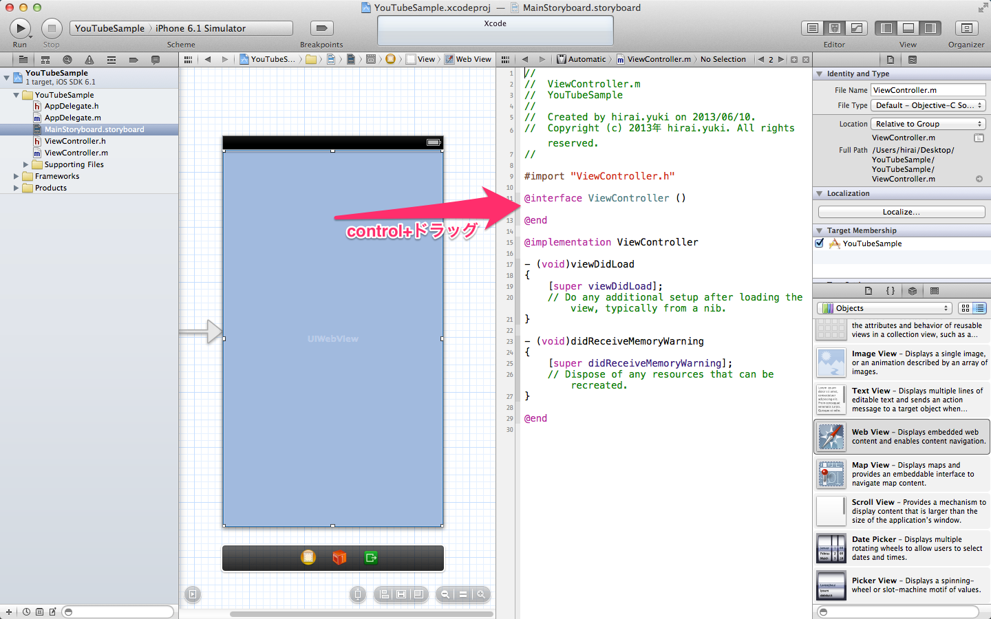 UIWebViewでYouTube動画を再生する | DevelopersIO
