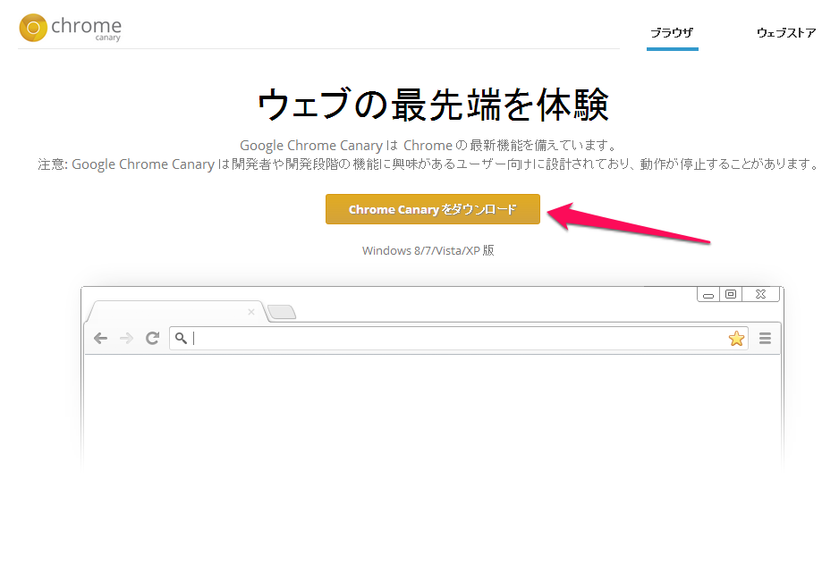 【Source Maps】Chrome CanaryでSCSS(Sass)のデバックを試してみました。 | DevelopersIO