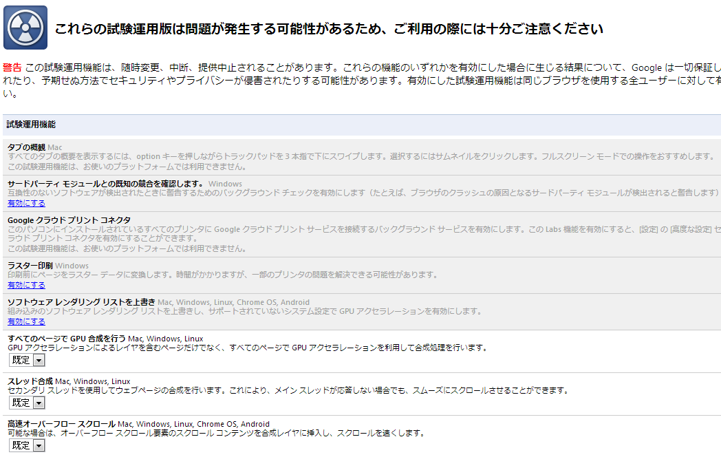 【Source Maps】Chrome CanaryでSCSS(Sass)のデバックを試してみました。 | DevelopersIO