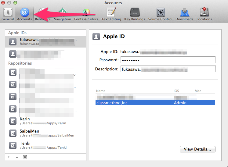 [Xcode 5] [iOS 7] Automatic Configuration で何が自動設定されるんだろうか | DevelopersIO