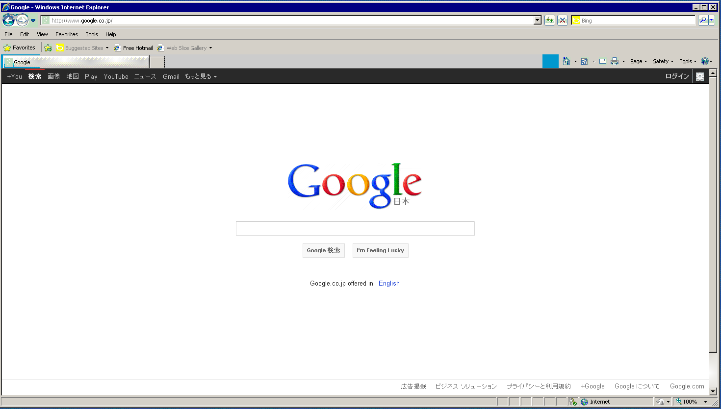【AWSの基本を学ぶ】Windows Server 2003 R2で日本語を利用できるようにする | DevelopersIO