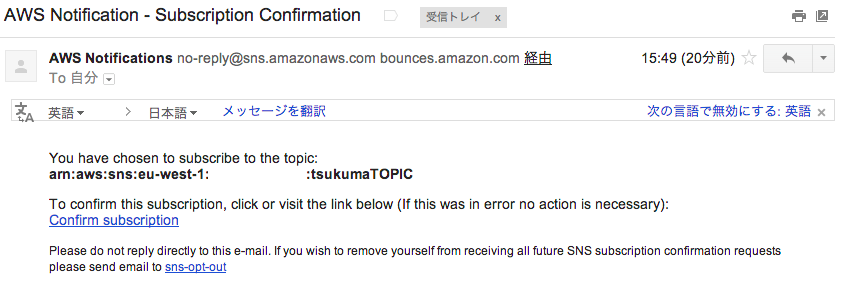 Amazon SNSをColdFusion10とAWS SDK for javaの組み合わせで操作する #1 | CreateTopic & subscribe | DevelopersIO