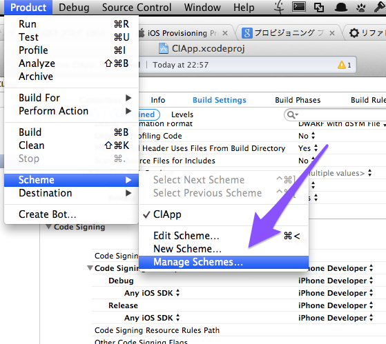 BotsでCI環境を作る1 – Xcode 5での操作 | DevelopersIO