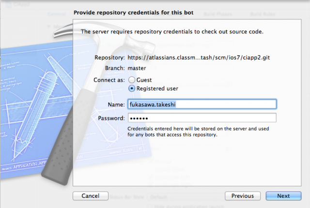 BotsでCI環境を作る1 – Xcode 5での操作 | DevelopersIO