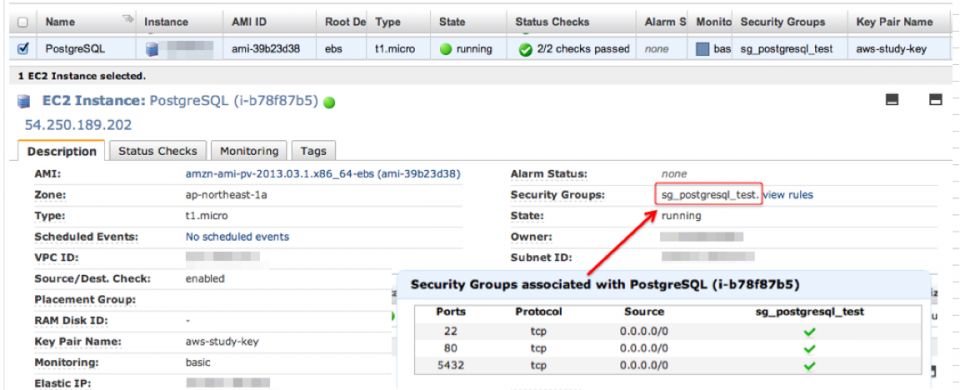 Install PostgreSQL on AWS EC2(Amazon Linux AMI 2013.03.1) | DevelopersIO