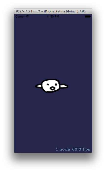 [iOS 7] Sprite Kit の Texture Atlas を使ってみた | DevelopersIO