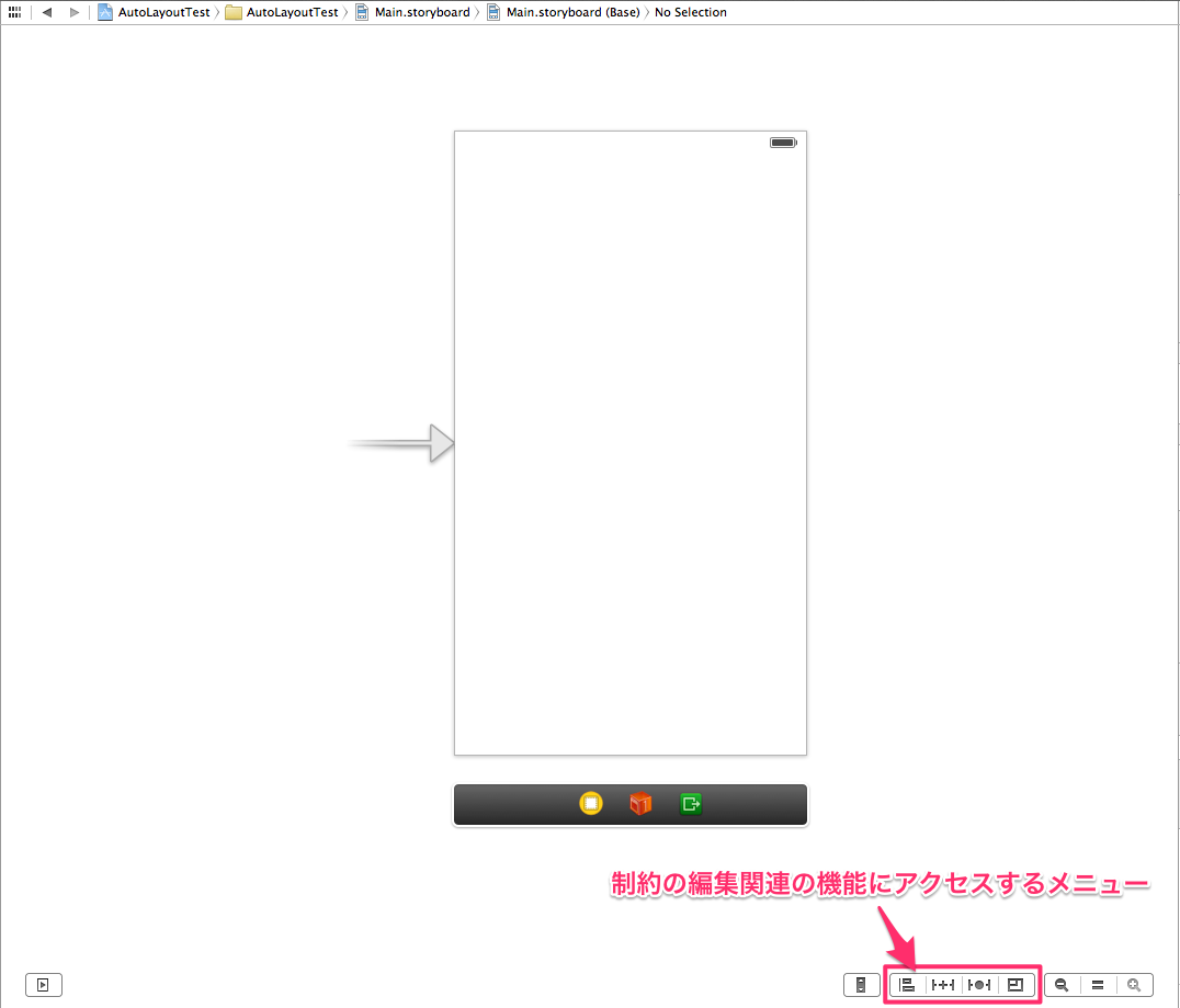 [iOS 7] Xcode 5 で始める Auto Layout 入門 #2 – Interface Builder 編 | DevelopersIO