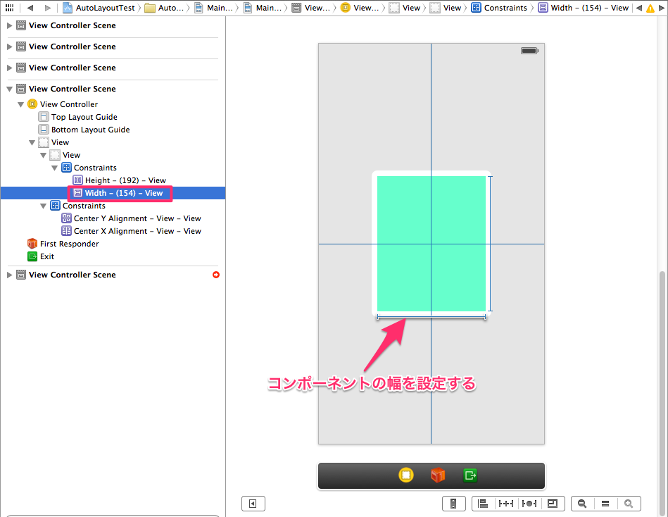 [iOS 7] Xcode 5 で始める Auto Layout 入門 #3 – 制約編 | DevelopersIO