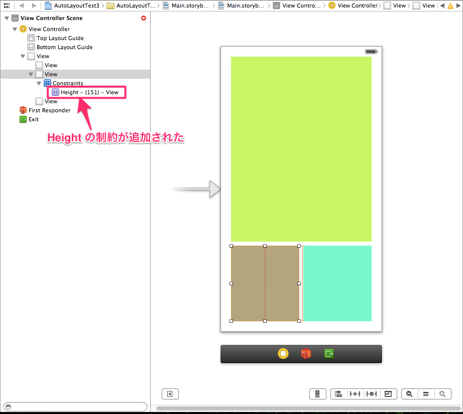 [iOS 7] Xcode 5 で始める Auto Layout 入門 #5 – 実践編 | DevelopersIO