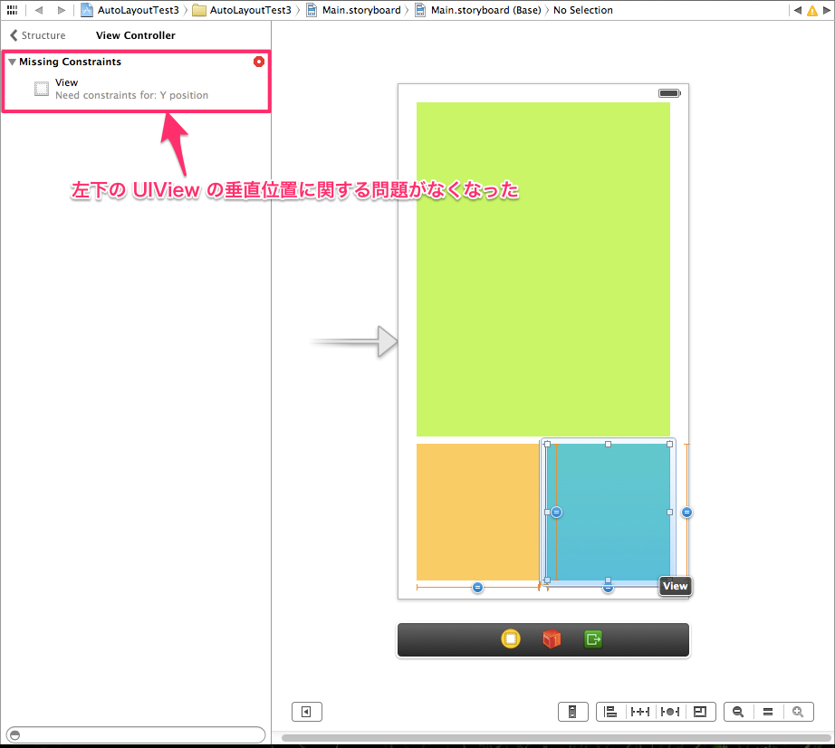 [iOS 7] Xcode 5 で始める Auto Layout 入門 #5 – 実践編 | DevelopersIO