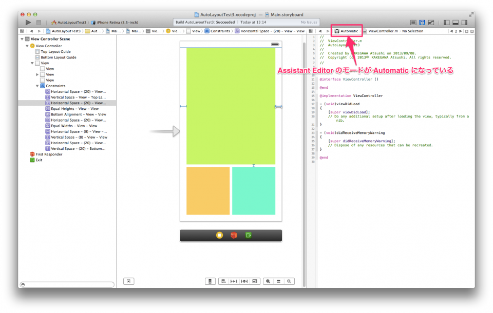 [iOS 7] Xcode 5 で始める Auto Layout 入門 #2 – Interface Builder 編 | DevelopersIO