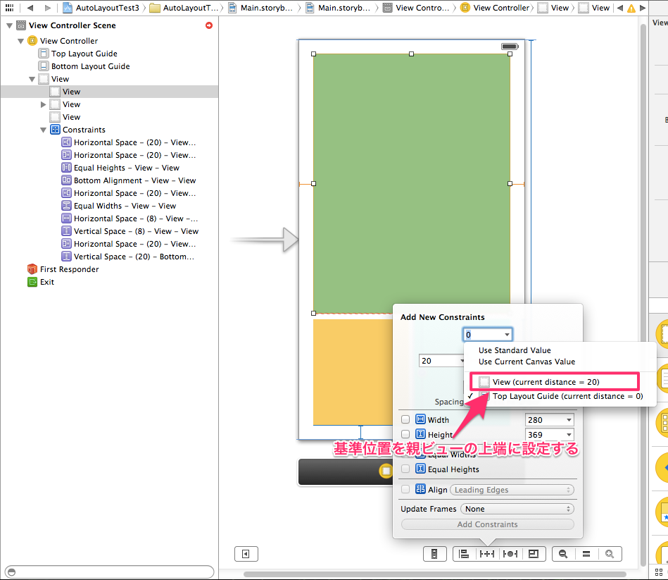 [iOS 7] Xcode 5 で始める Auto Layout 入門 #6 – 補足編 | DevelopersIO