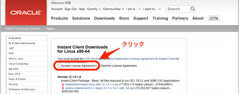 【AWS】Amazon LinuxにOracle Instant Clientをインストールする（Chefレシピ付） | DevelopersIO