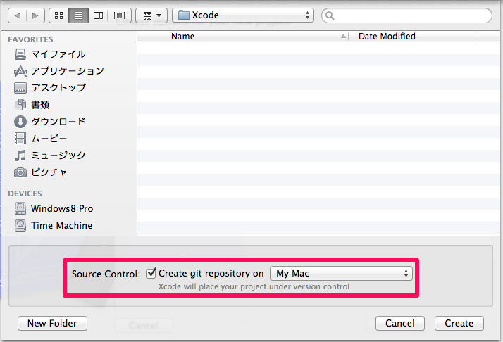 今さら聞けないXcodeのバージョン管理 Gitの基本的な使い方からGitHubへソースコードを公開するまで | DevelopersIO