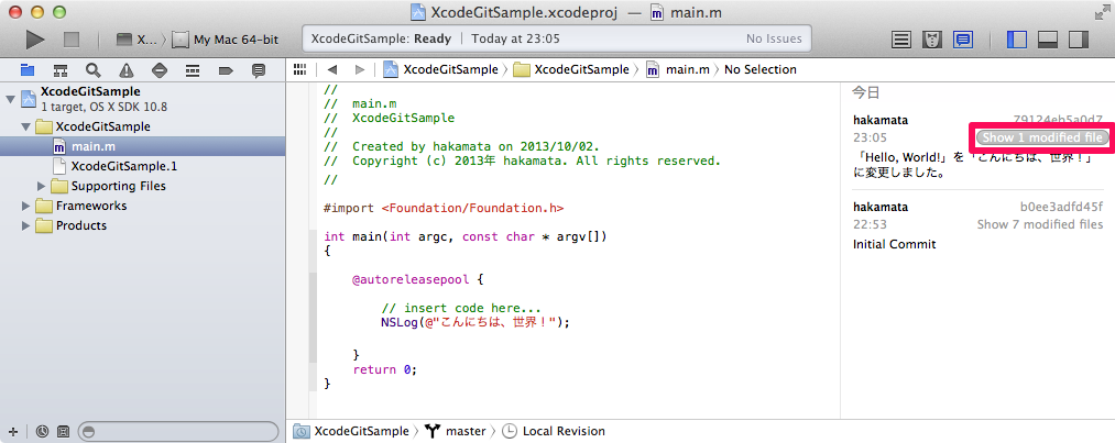 今さら聞けないXcodeのバージョン管理 Gitの基本的な使い方からGitHubへソースコードを公開するまで | DevelopersIO