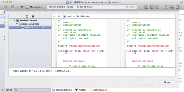 今さら聞けないxcodeのバージョン管理 Gitの基本的な使い方からgithubへソースコードを公開するまで Developersio