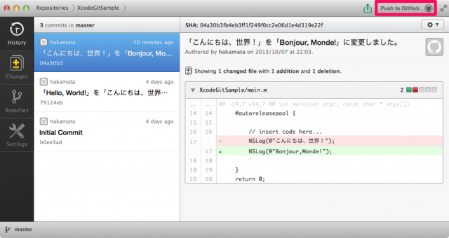 今さら聞けないxcodeのバージョン管理 Gitの基本的な使い方からgithubへソースコードを公開するまで Developersio