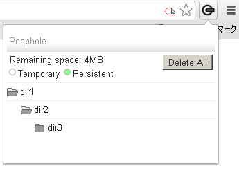 [HTML5] FileSystem APIの概要と活用 #1 | DevelopersIO