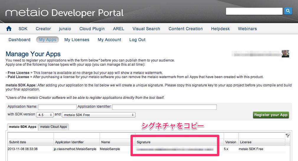 iOS 7とmetaioでARアプリを作ろう | アドカレ2013 : SP #1 | DevelopersIO