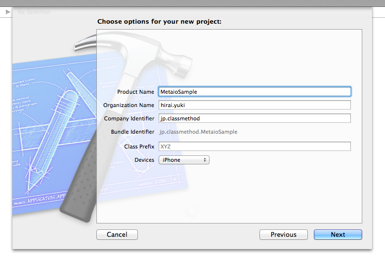 iOS 7とmetaioでARアプリを作ろう | アドカレ2013 : SP #1 | DevelopersIO
