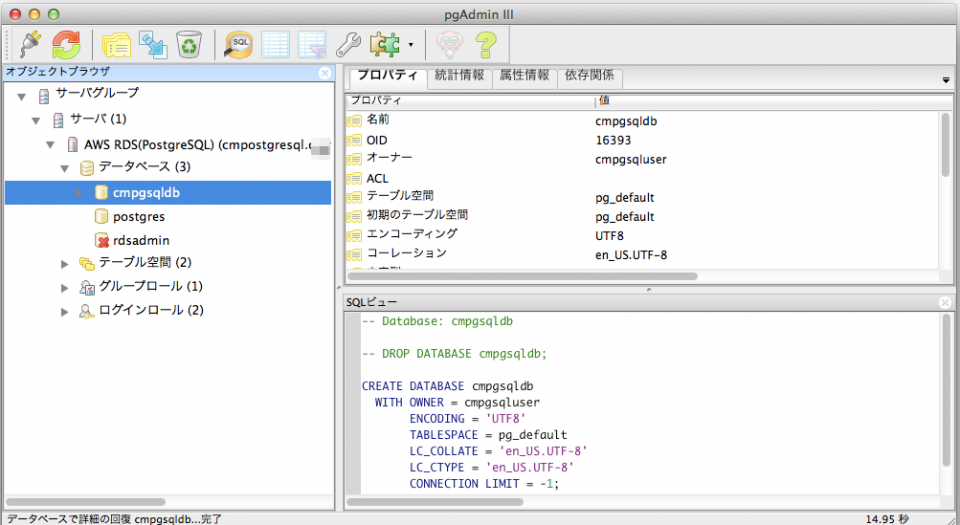 Tableau Desktopから色々なデータソースに繋いでみる(Amazon RDS(PostgreSQL)編) | DevelopersIO