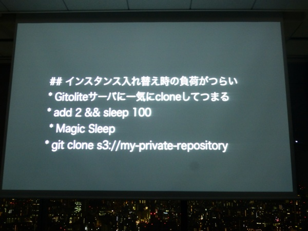 Immutable Infrastructure Conference #1 に参加してきた #immutableinfra | DevelopersIO