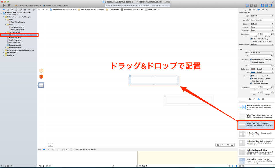 [iOS] UITableViewのセルをカスタマイズする [4月からはじめるiPhoneアプリ #3] | DevelopersIO