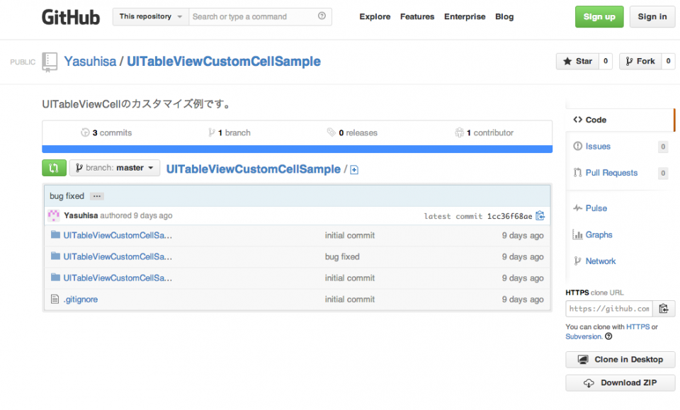 [iOS] StoryboardでUITableView+UINavigationControllerの詳細画面を作る [4月からはじめるiPhoneアプリ #4] | DevelopersIO