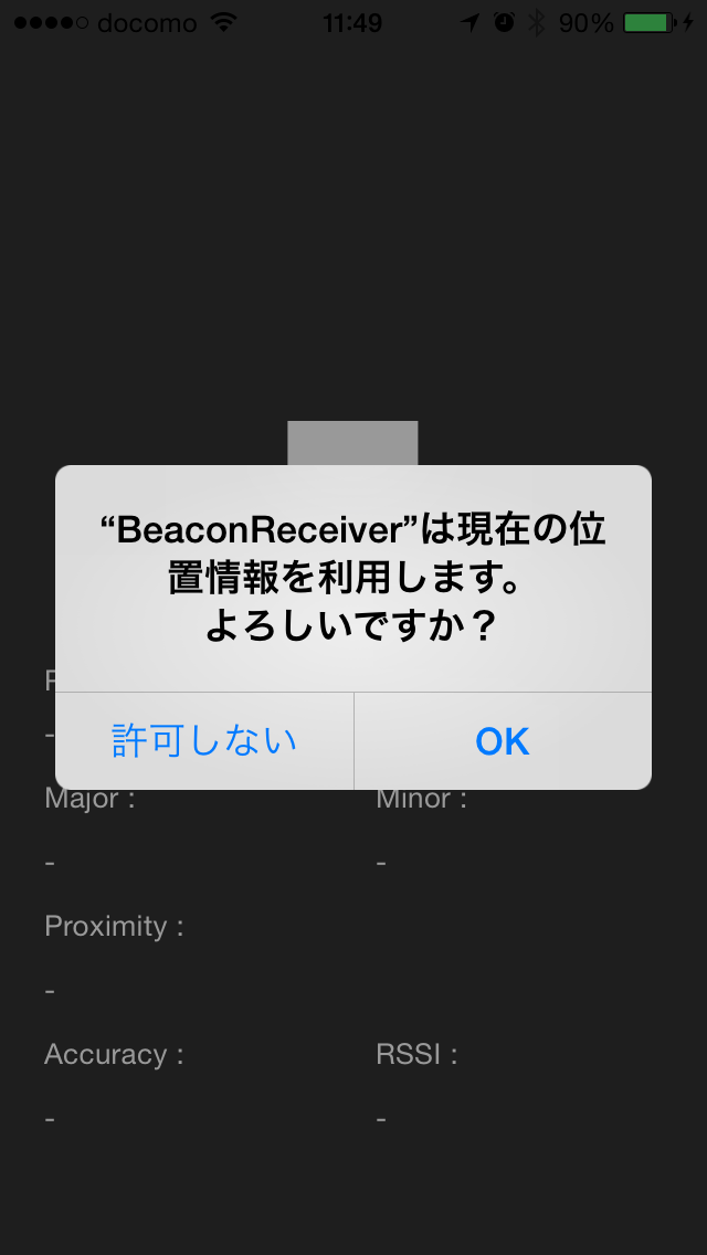 [iOS][iBeacon] iOS 7.1 からアプリを起動していなくても領域観測できるようになったので、さまざまなバックグラウンド処理を試してみた | DevelopersIO