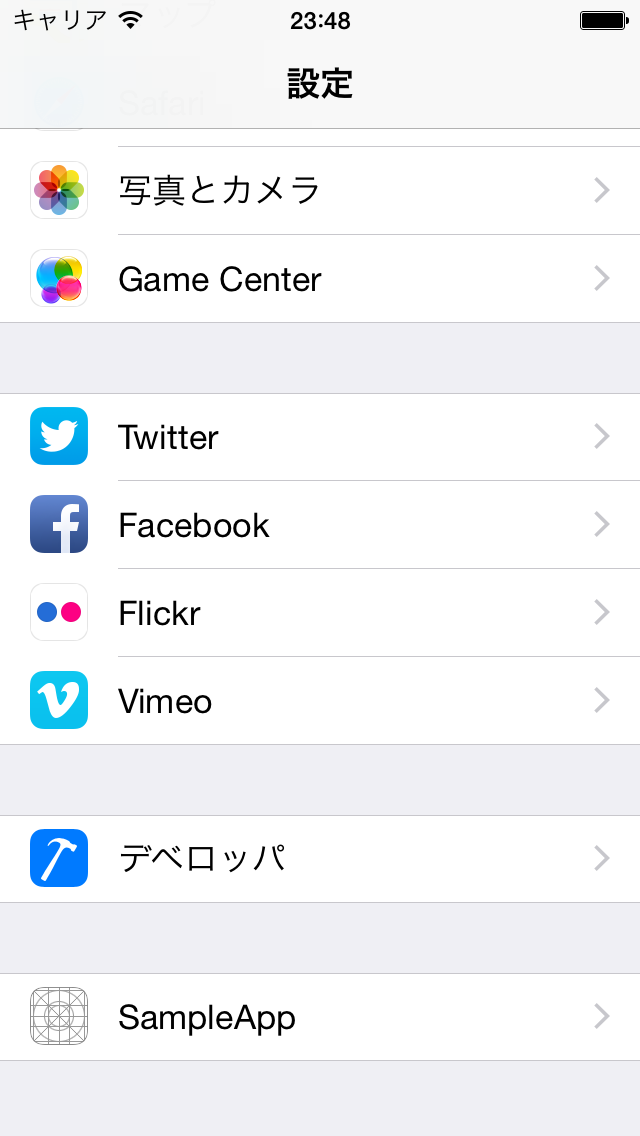 [iOS 8] UILocalNotification もユーザー認証が必要になりました | DevelopersIO