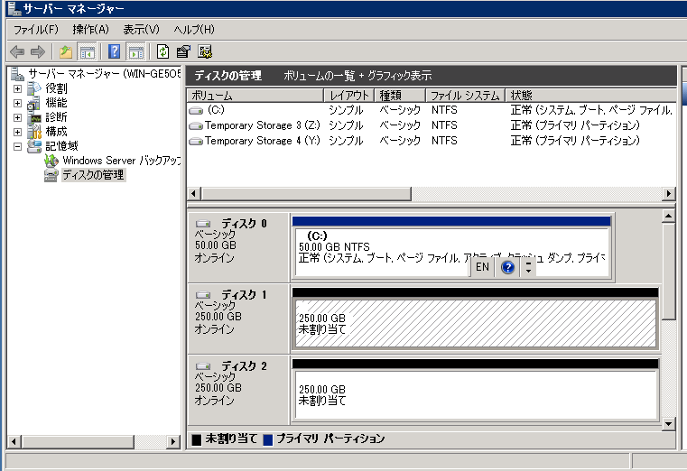 Windows Server 2008 R2で複数のEBSをまとめて単一ドライブとして扱う | DevelopersIO