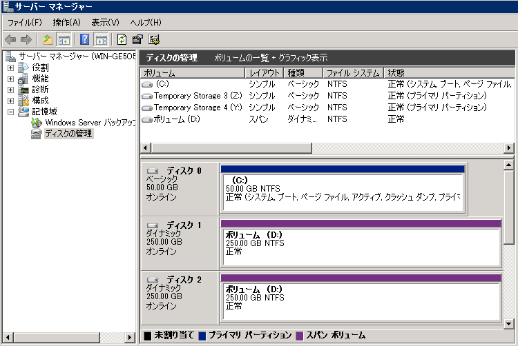 Windows Server 2008 R2で複数のEBSをまとめて単一ドライブとして扱う | DevelopersIO